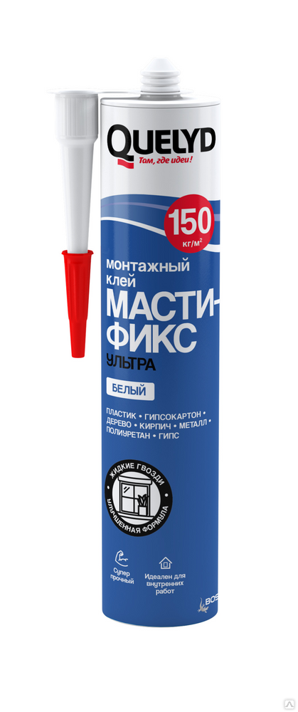 Клей жидкие гвозди QUELYD Мастификс Ультра белый 280 мл (450 г) - купить в Перми в интернет ...